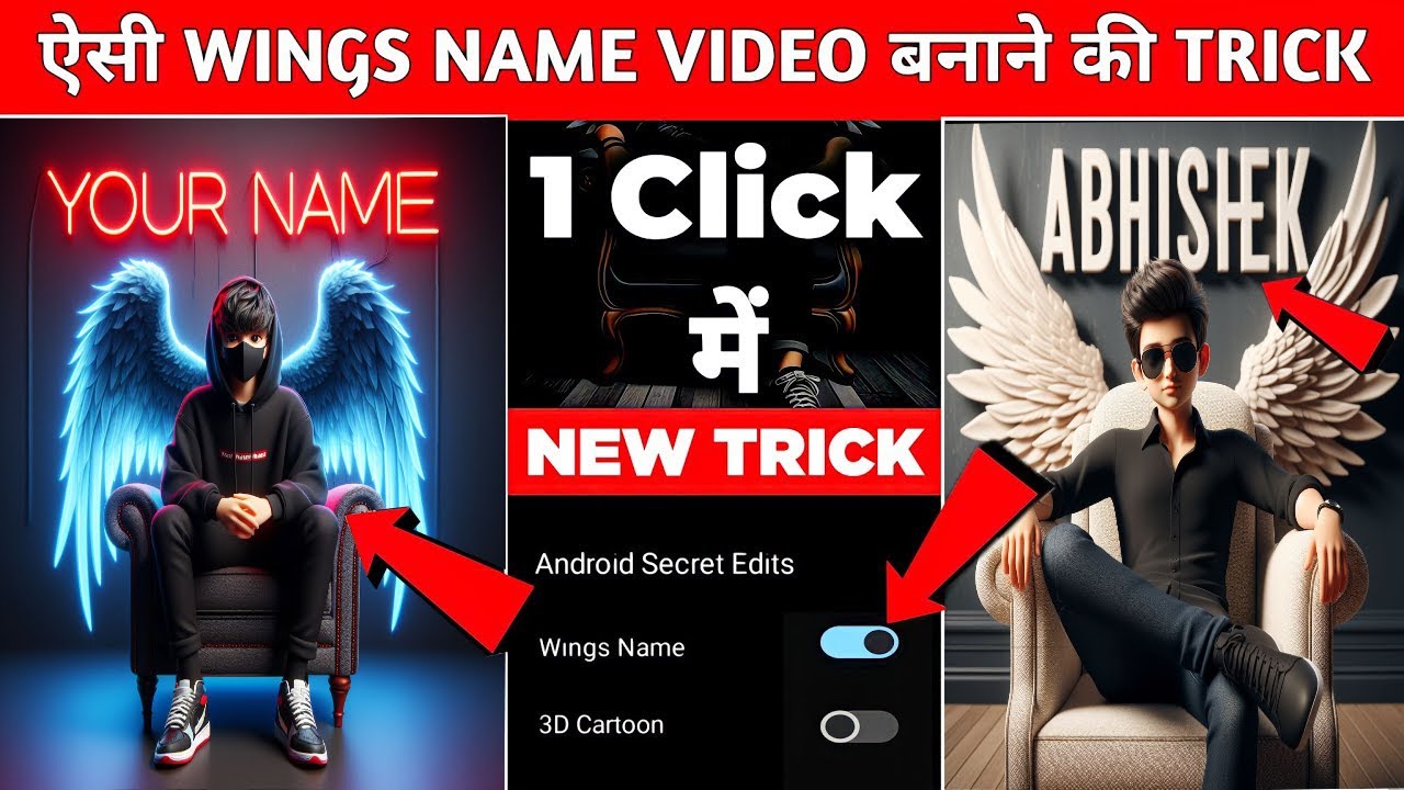 Viral 3D Wings Name Video Editing 100% Viral😳🔥? 3D Wings Name Photo ...