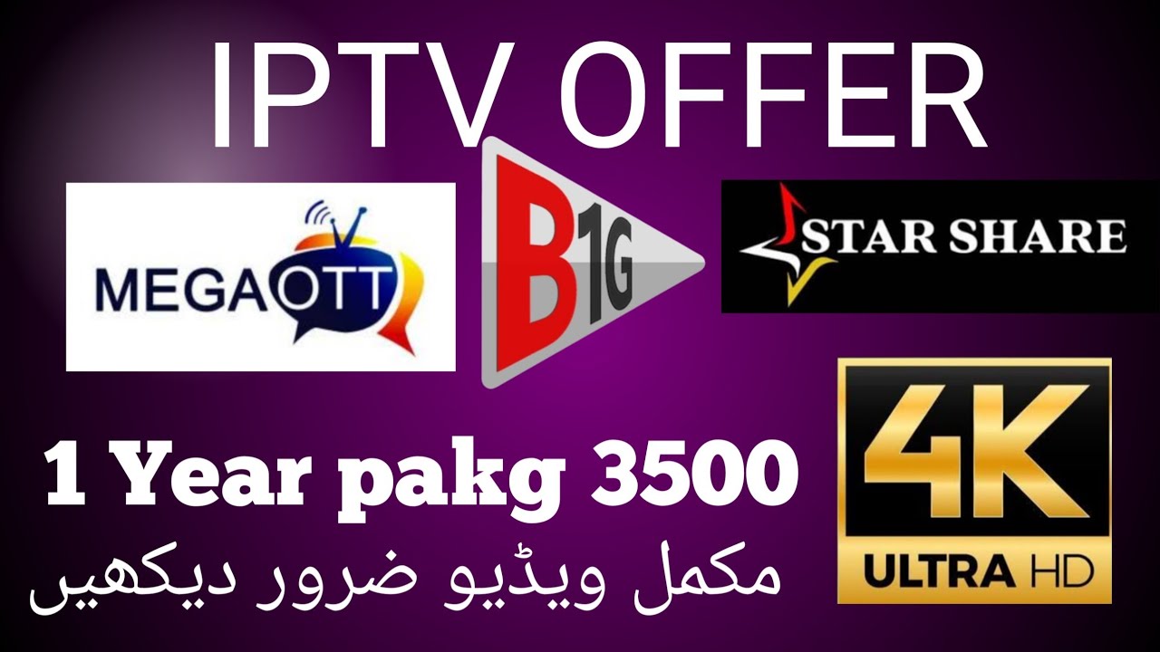 IPTV service very discount offer today | IPTV service provider Pakistan ...