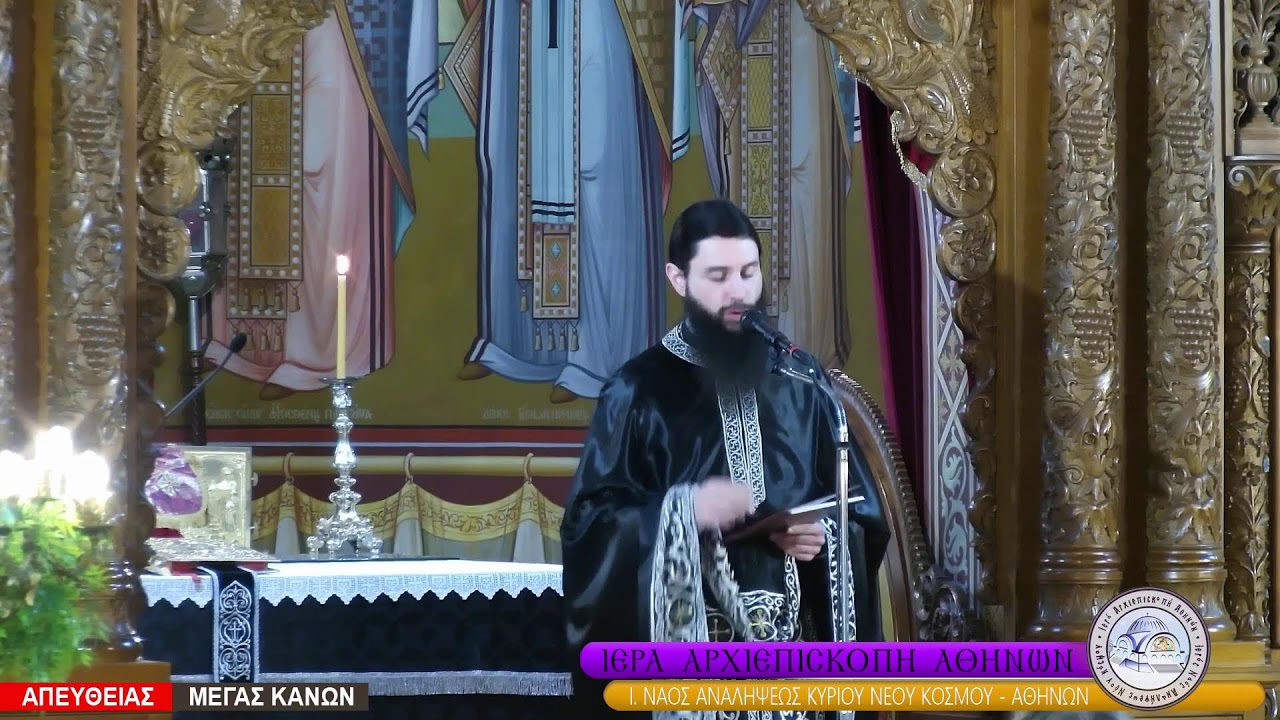 ΜΕΓΑΣ ΚΑΝΩΝ - YouTube