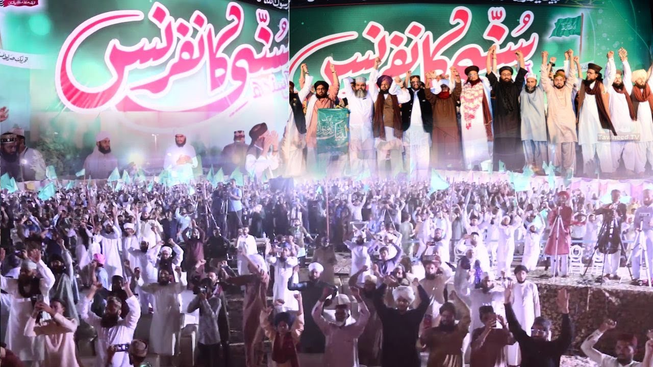 | All Sindh Sunni Conference | KMC Ground Karachi | Dr Ashraf Asif ...