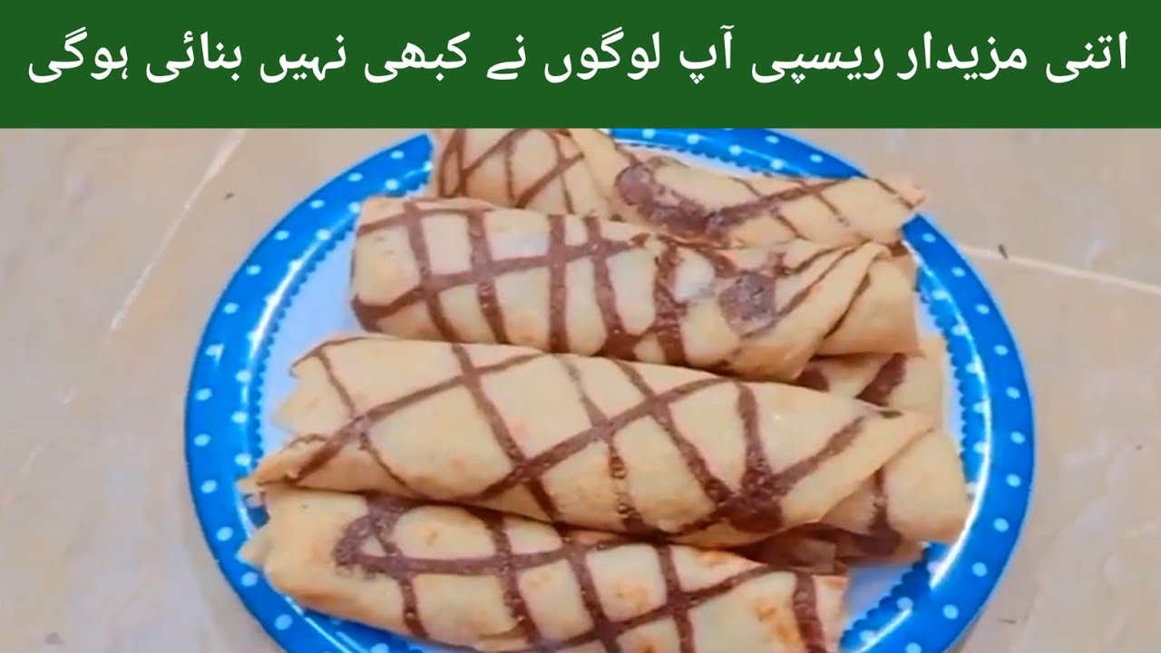 Chocolate Veshala Recipe | Easy veshala recipe | Karachi Food - YouTube