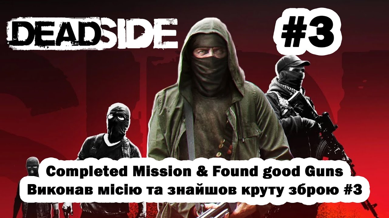 Deadside Gameplay: Completed Mission & Found good Guns | Виконав місію ...