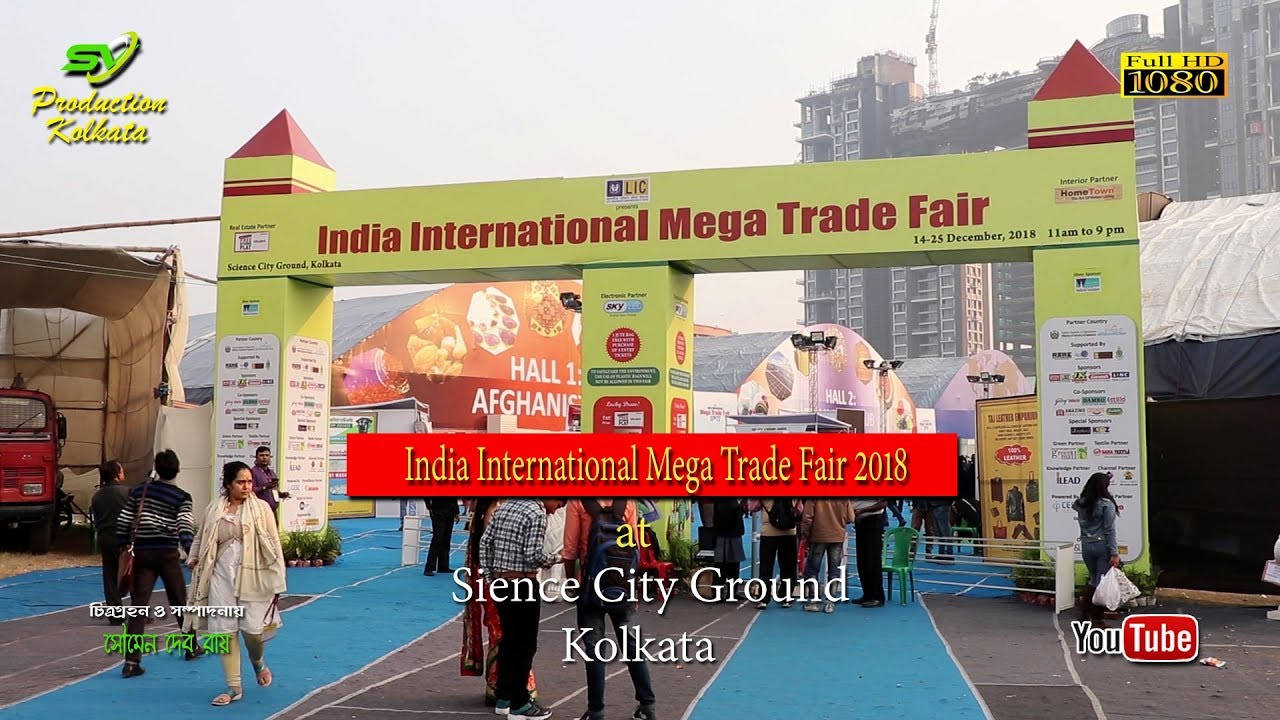 India International Mega Trade Fair 2018, Ep-1,Sience City Ground ...