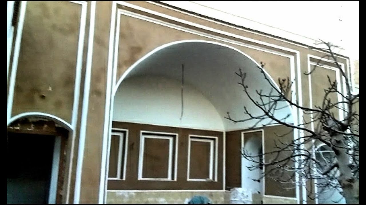 Yazd old traditional house - خانه قدیمی یزد. خانه شیک یزد - YouTube
