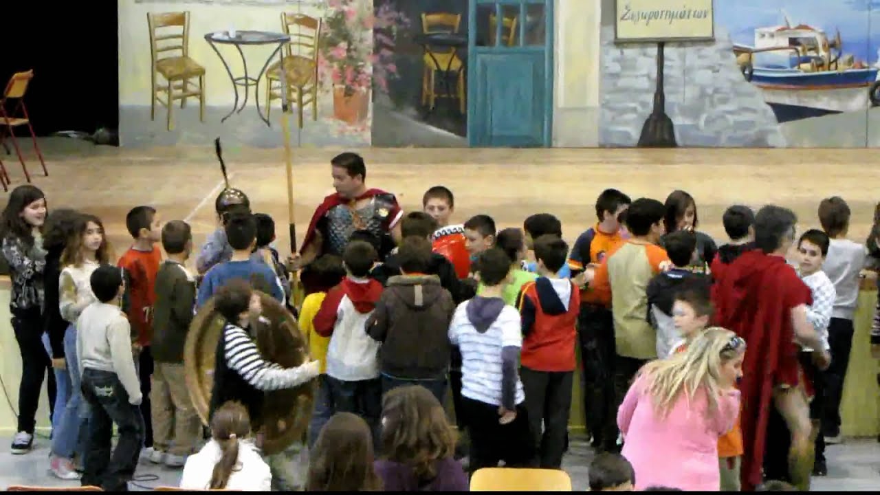 ΑΝΑΠΑΡΑΣΤΑΣΗ ΟΠΛΙΤΩΝ ΣΕ ΔΗΜΟΤΙΚΑ ΣΧΟΛΕΙΑ - YouTube
