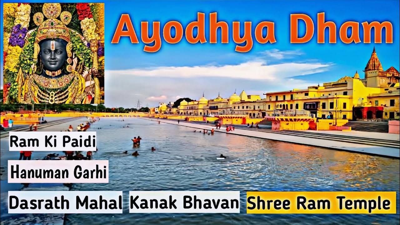 Ayodhya Dham || Shree Ram Janmabhoomi ||Ram Mandir || Ayodhya Ram ...