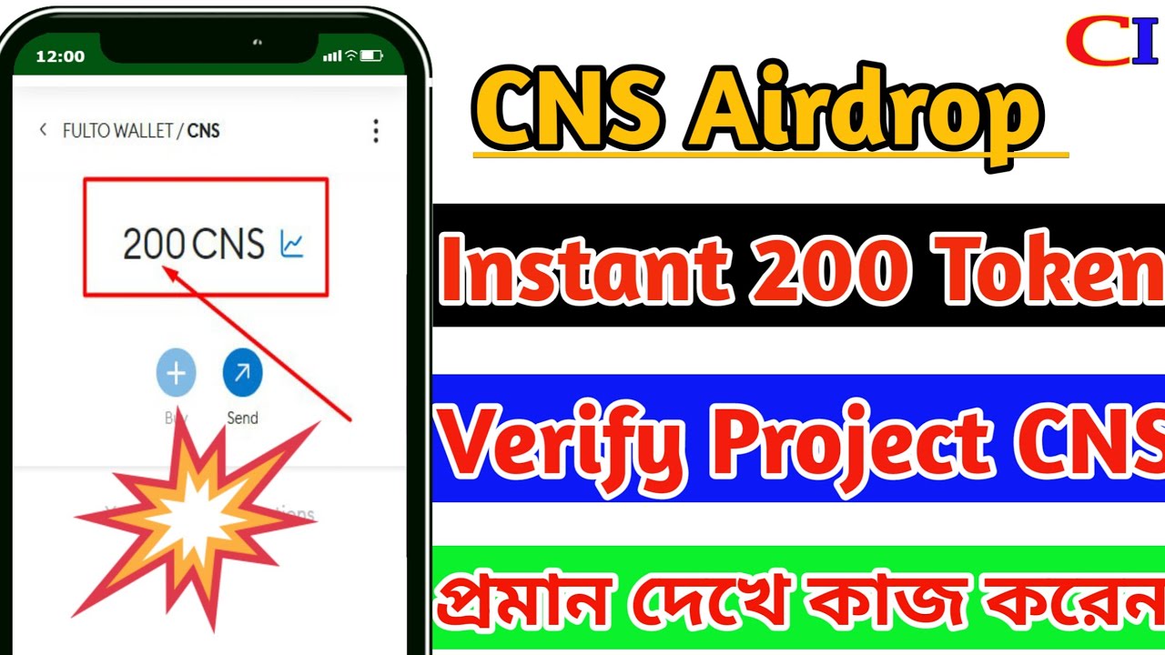 CNS Instant 200$ Claim | CNS Airdrop Verified| Big Airdrop Project ...