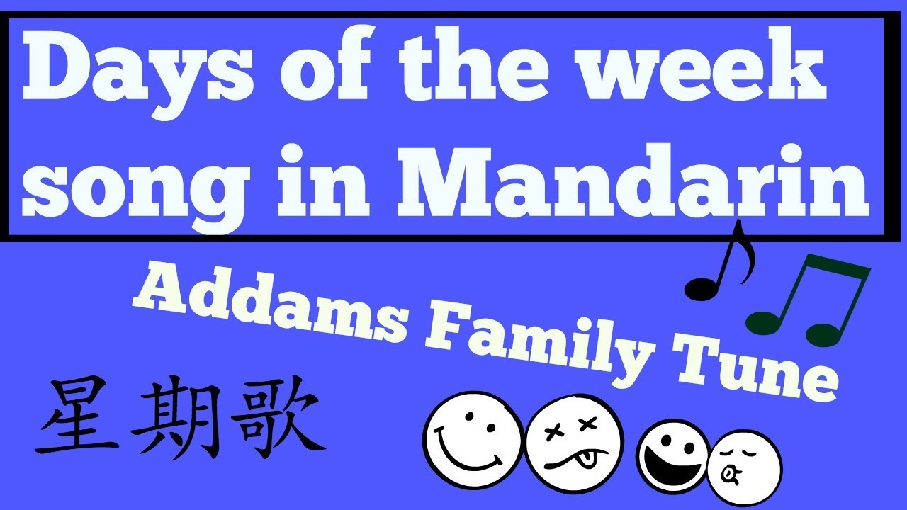 Days of the week song in Mandarin (Addams Family Tune) - YouTube