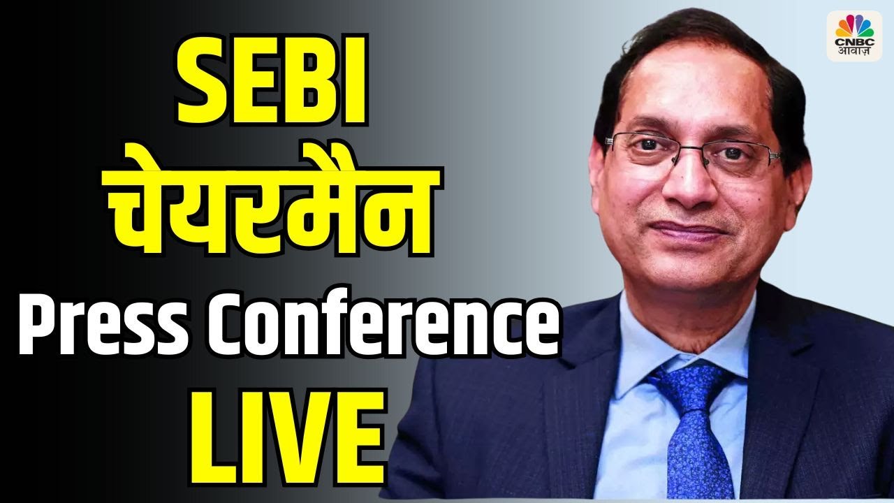 SEBI Chairman Tuheen Kanta Pandey addresses Press Conference LIVE ...