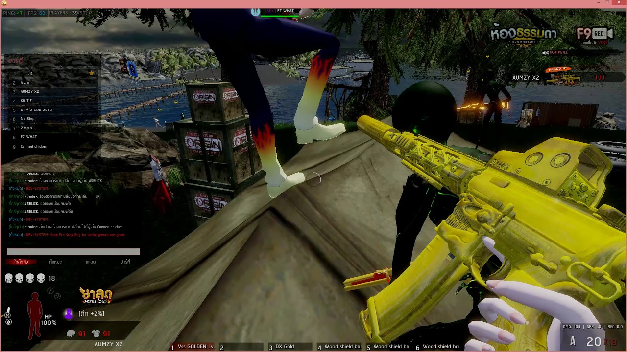 Warz ไออ้วนz : Vss 1700 ห้าวหน้าเซฟ (พี่กลับมาแล้ว) - YouTube