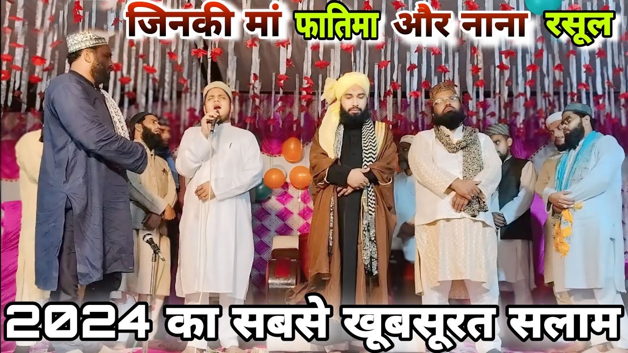 2024 Special Salam || Jinki Maa Fatima Aur Nana Rasool √ By Sayyed ...