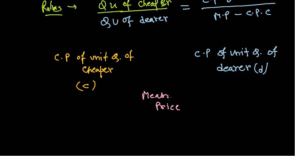 Mixture and alligation formula and tips : Aptitude trick for IBPS,SSC,CAT,XMAT,RAIL,PO,GATE ...