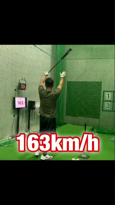 置きティー 163km/h #NEOLAB #内田聖人 - YouTube