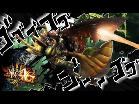 【MH4G】イベ禁止・ハンマー縛りでさいしょから。Part 2 - YouTube