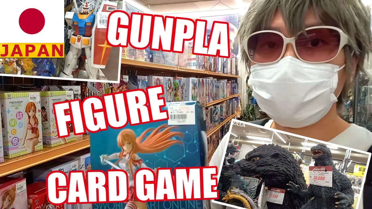 【Japan】Otaku's paradise!! Second-hand shop : HOBBY OFF - YouTube