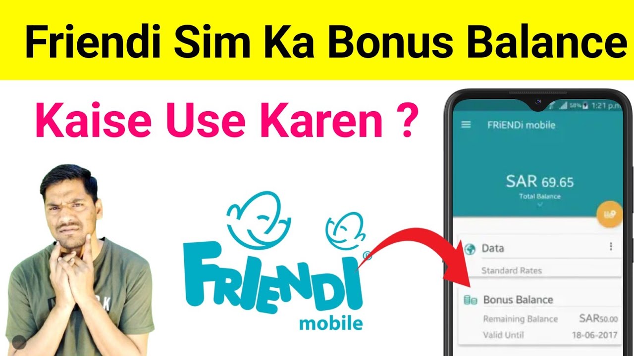 Friendi Sim Ka Bonus Balance Kaise Istemal Karen | How to Use Friendi ...
