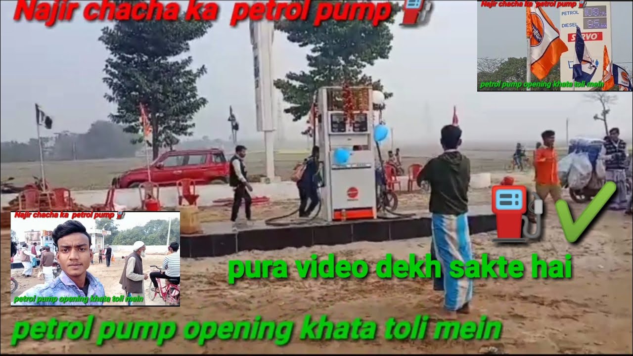 New ️petrol 🤟pump ⛽ ka opening 🌟Khata toli mai Najir chacha ji ka udghatan mai - YouTube