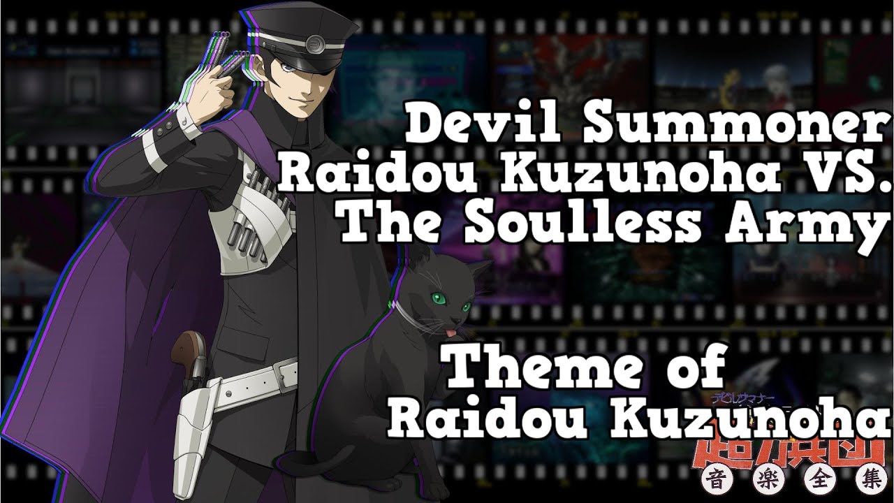 Theme of Raidou Kuzunoha - Extended - Devil Summoner: Raidou Kuzunoha ...