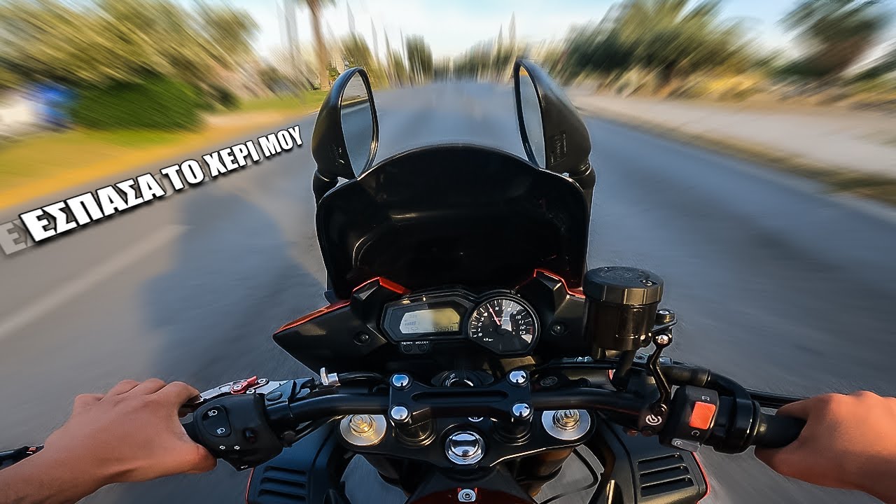 ΕΣΠΑΣΑ ΤΟ ΧΕΡΙ ΜΟΥ (Motovlog #9) - YouTube