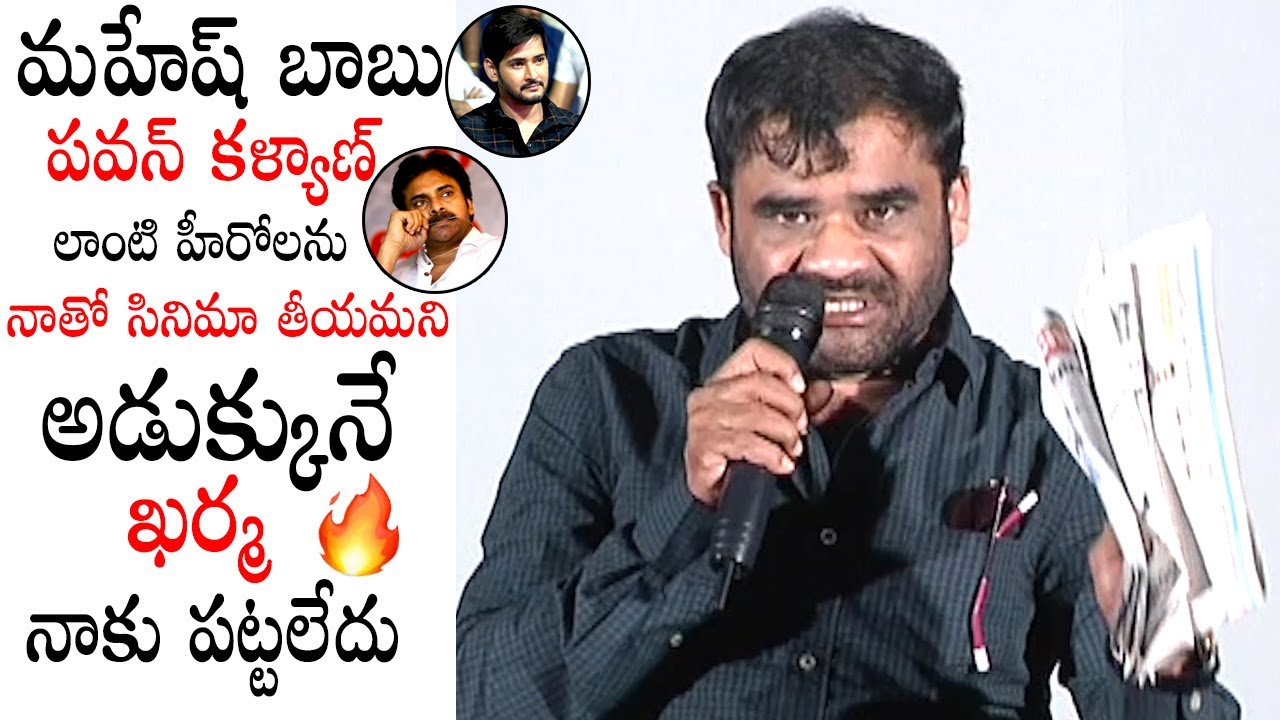 Producer SK Basheed Shocking Comments About Pawan Kalyan And Mahesh ...