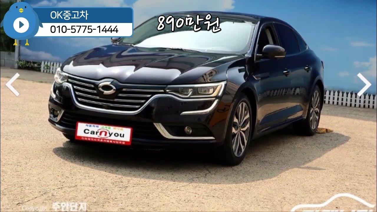 르노 삼성 SM6 가솔린 1.6 TCe RE/17년식/15만km/890만원/무사고 - YouTube