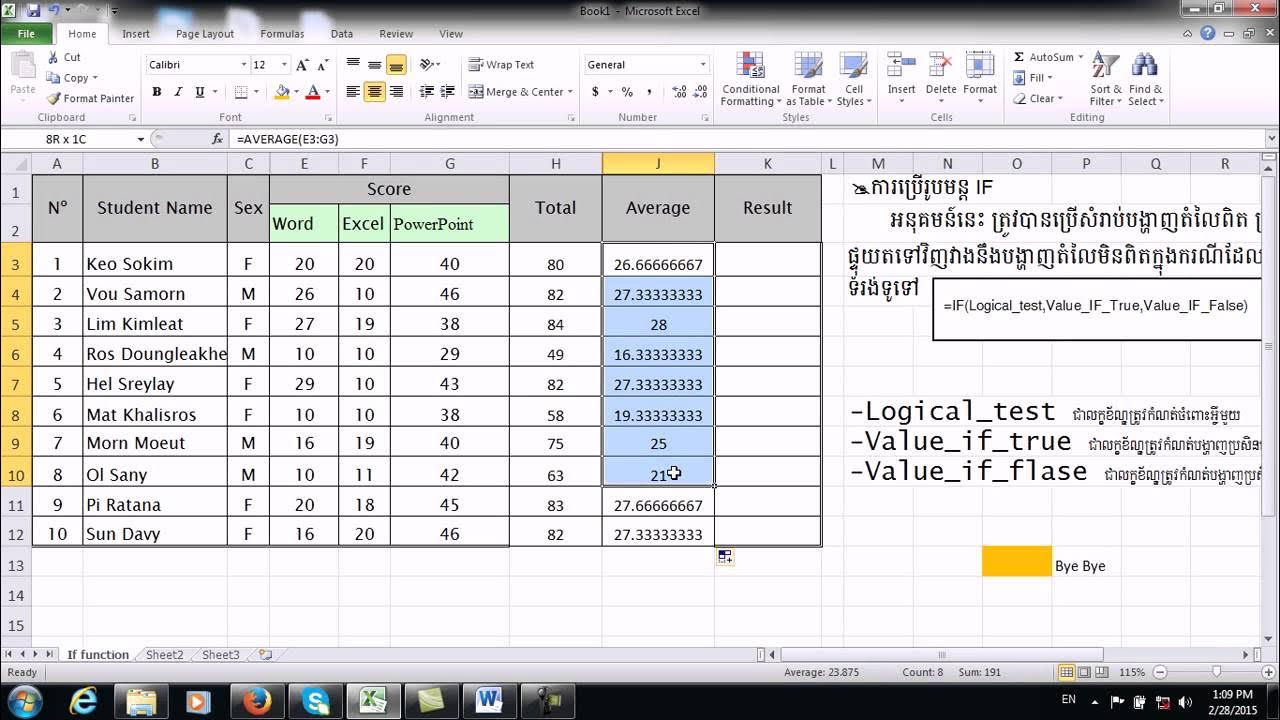 Excel if function Excel if function tutorial Basic Speak Khmer - YouTube