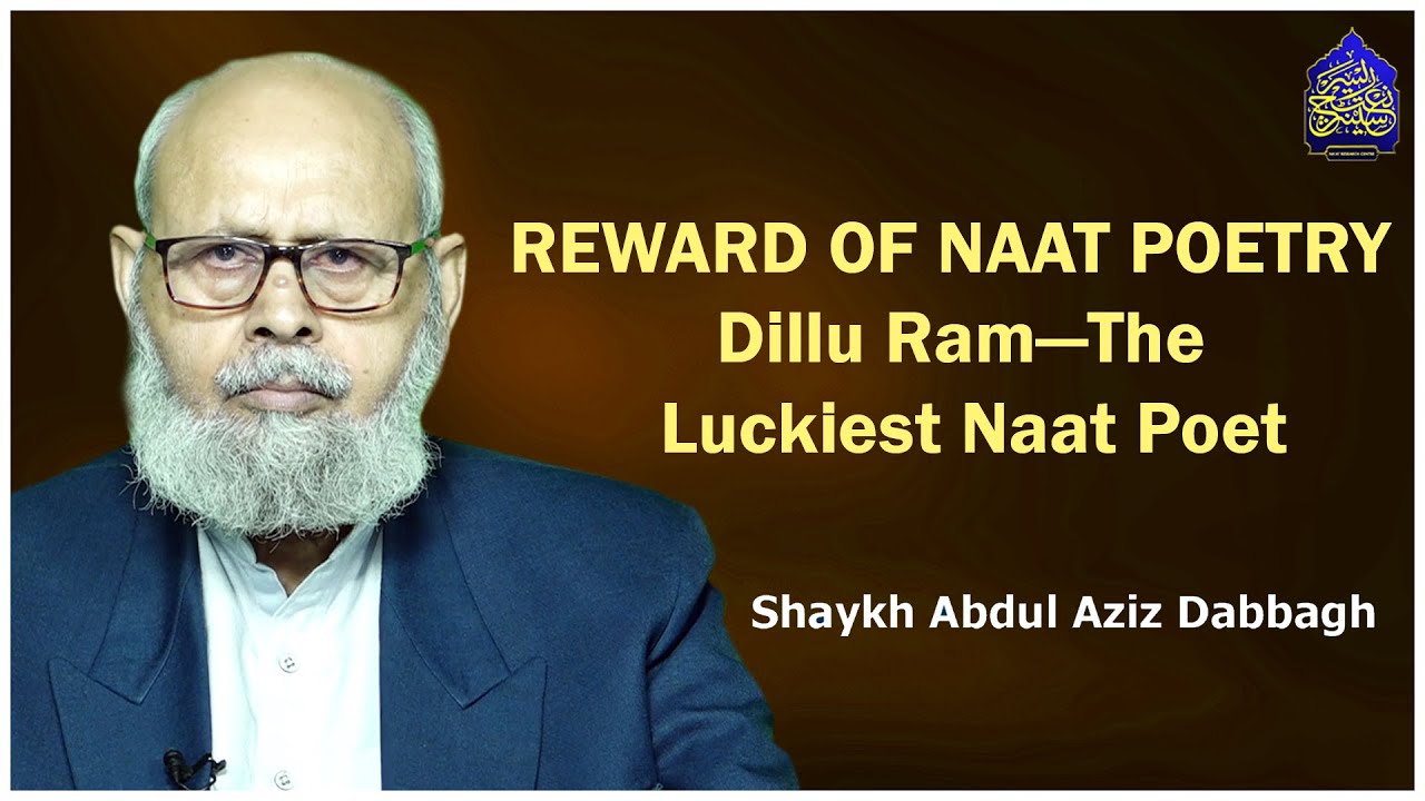REWARD OF NAAT POETRY Dillu Ram—The Luckiest Naat Poet | Shaykh Abdul ...