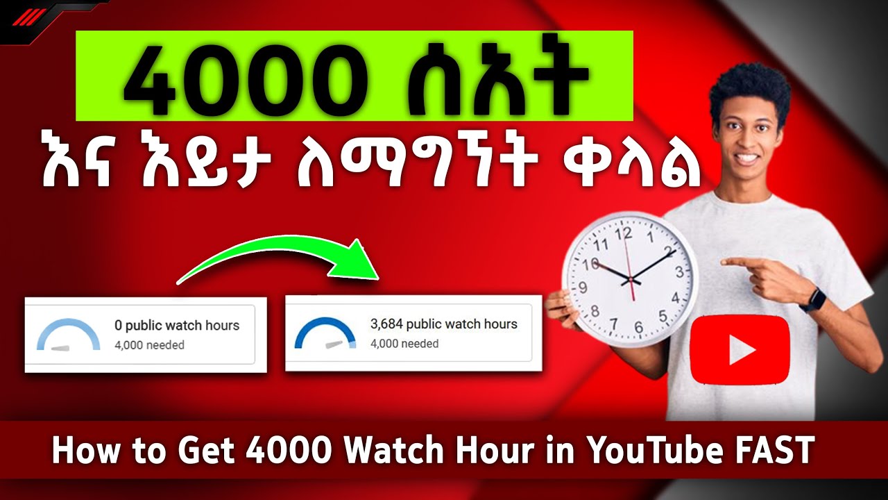 4000 How To Get Watch Hours On YouTube In 2022 4000-how-to-get-watch-hours-on-youtube-in-2022