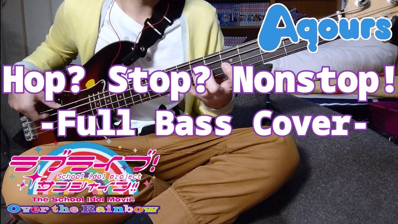 [Full]Hop? Stop? Nonstop!/Aqours(ラブライブ!サンシャイン‼)ヒケナカッタBassヒケタリー - YouTube