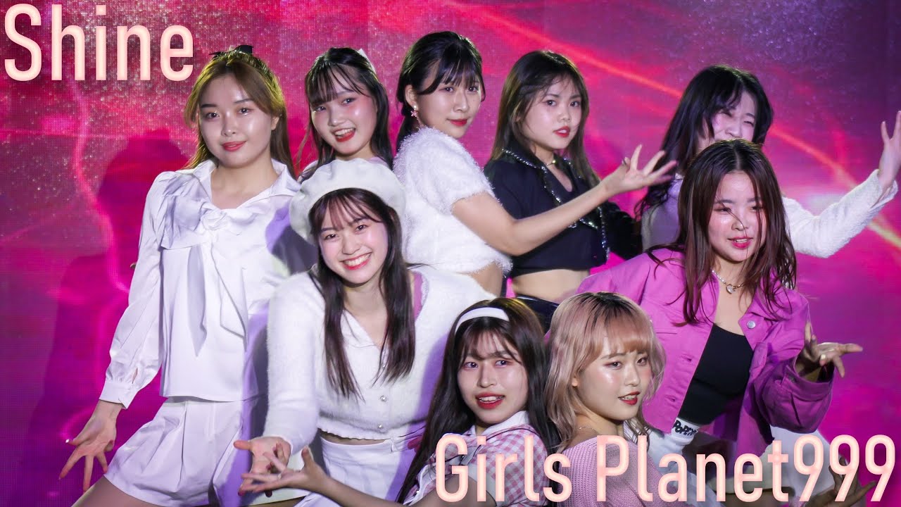 「Shine」cover ～G-project concert Vol.2～ - YouTube