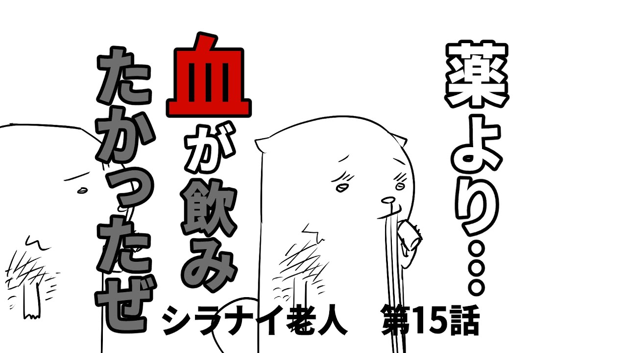 笑い過ぎて怖くないCoCTRPG 15話 - YouTube