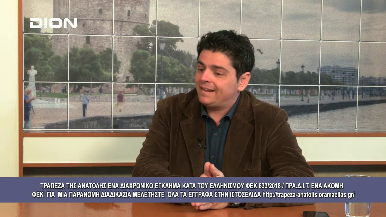 HSBC DEUTSCHE BANK ΚΑΙ FEDERAL RESERVE ΔΗΜΙΟΥΡΓΗΘΗΚΑΝ ΑΠΟ ΤΟΝ ΧΡΥΣΟ ΤΗΣ ...