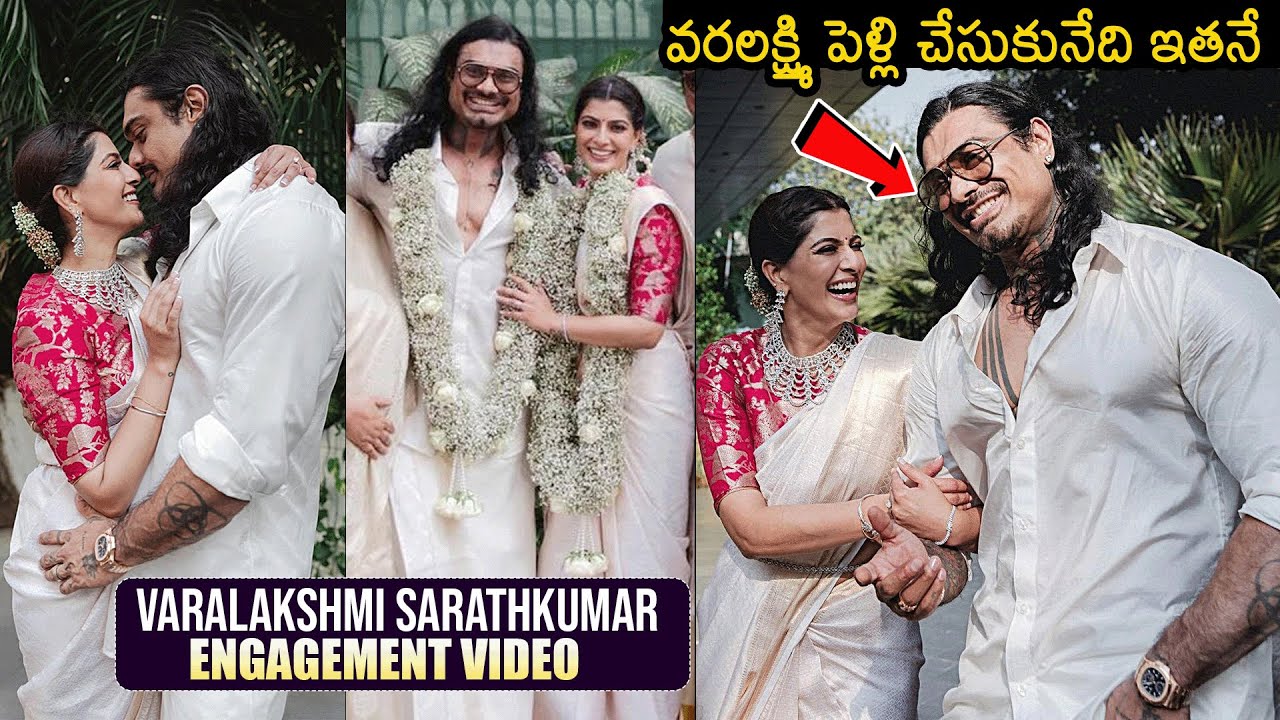 Varalaxmi Sarathkumar Got Engaged To Nicholai Sachdev | Varalaxmi Engagement Photos | News Buzz ...