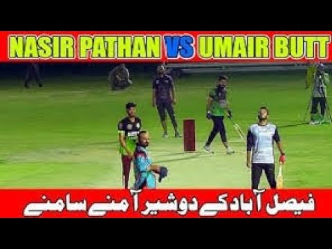 Nasir Pathan vs Peshawar Pathan big Match /Pakistan Cricket #pathan # ...