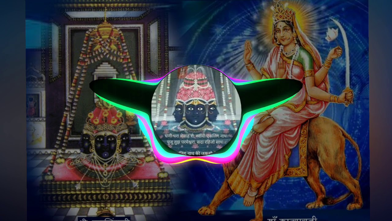 Eklingji Aarti. By Arvind Pandya - YouTube