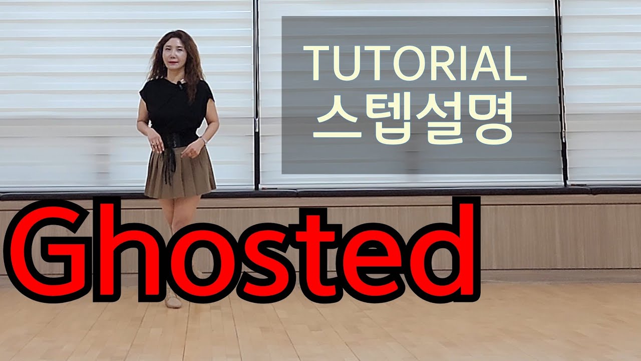 Ghosted Line Dance/💕TUTORIAL/스텝설명 라인댄스 - YouTube