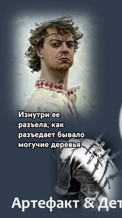И с треском ствол падает аудиокнигиполностью аудиокнигислушатьонлайн