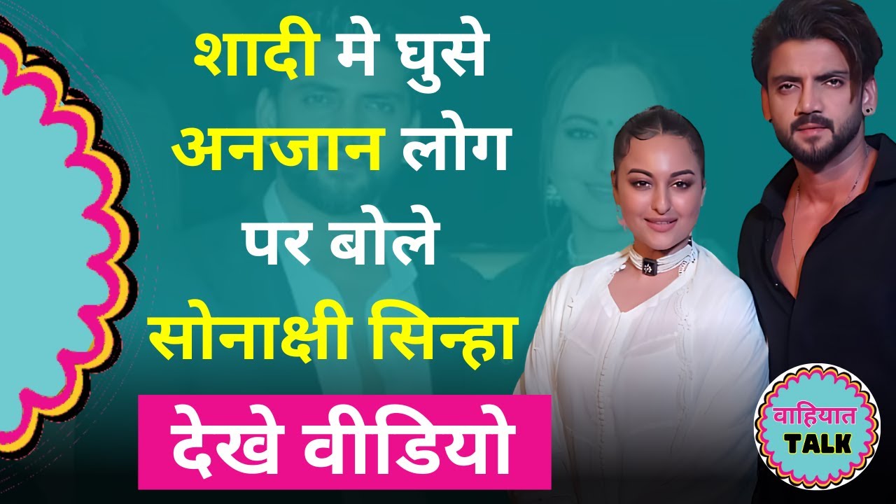 Sonakshi Sinha - Jehir Iqbal Wedding: Inside Story | Exclusive ...