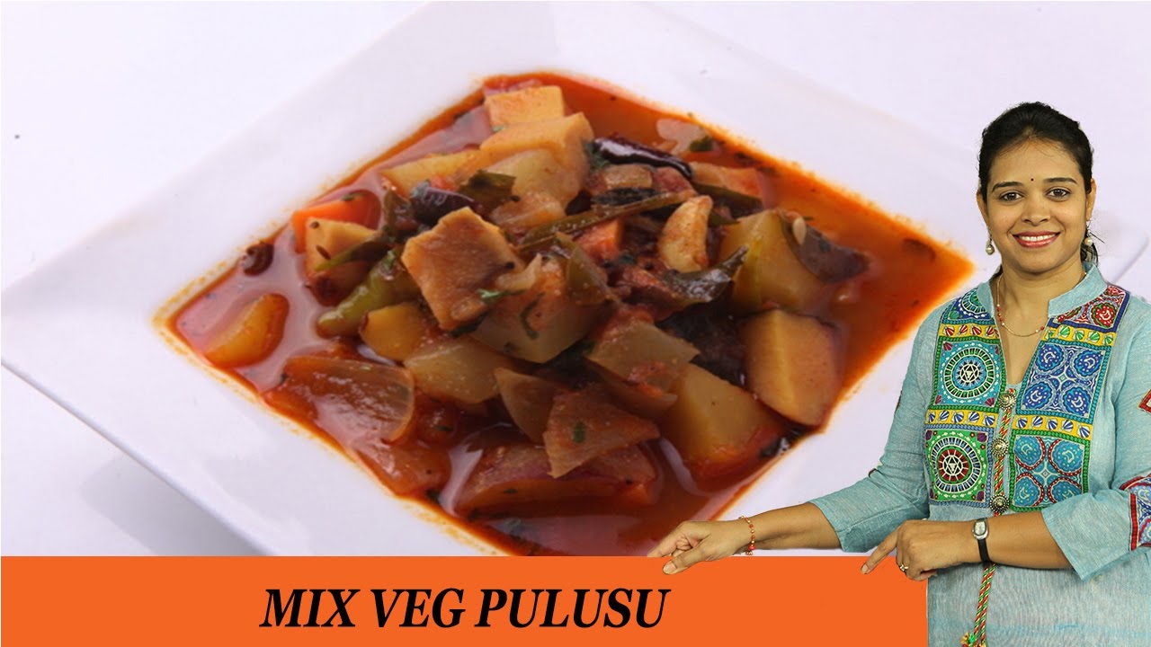 MIX VEG PULUSU - Mrs Vahchef - YouTube