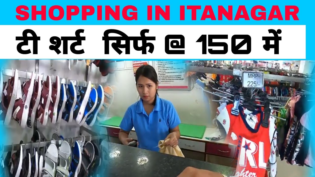 Day 9 Shopping in Itanagar in very big mall | Arunachal Pradesh | the ...