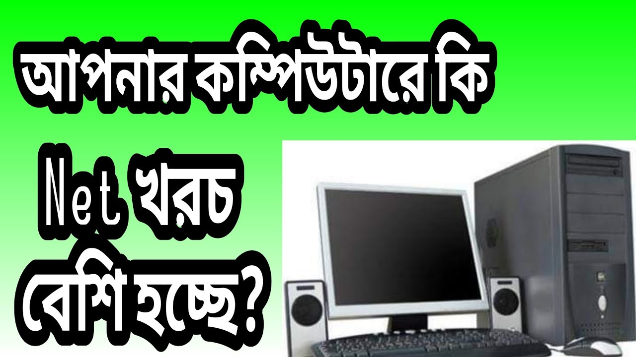Is The Net Cost On Your is-the-net-cost-on-your