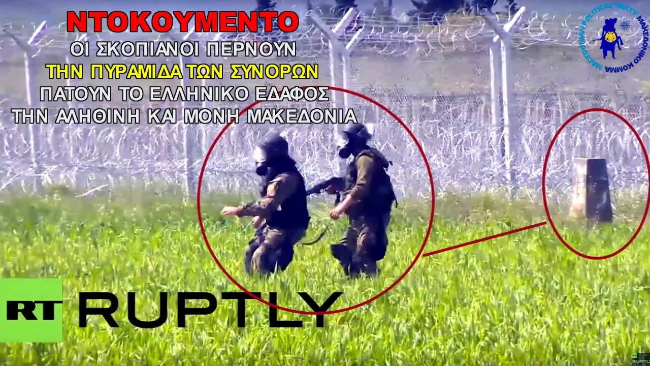 ΝΤΟΚΟΥΜΕΝΤΟ ΕΙΣΒΟΛΗΣ: ΟΙ ΣΚΟΠΙΑΝΟΙ ΠΕΡΝΟΥΝ ΤΗΝ ΠΥΡΑΜΙΔΑ ΤΩΝ ΣΥΝΟΡΩΝ ...