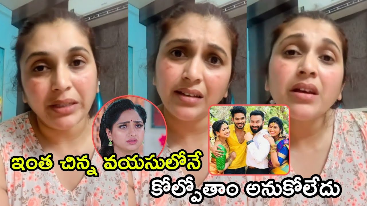 Trinayani Serial Actress Pavitra Jayaram Latest About Telugu serial ...