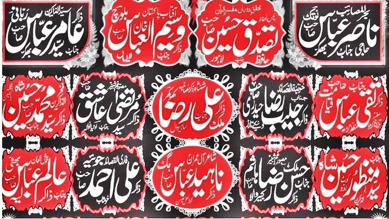 Live Majlis 15 Rajab 2019 Dhudial - YouTube