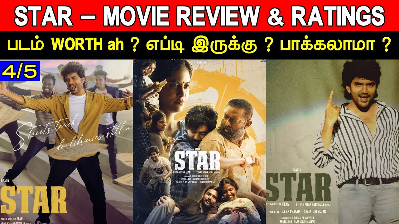 STAR - Movie Review & Ratings | Padam Worth ah ? - YouTube