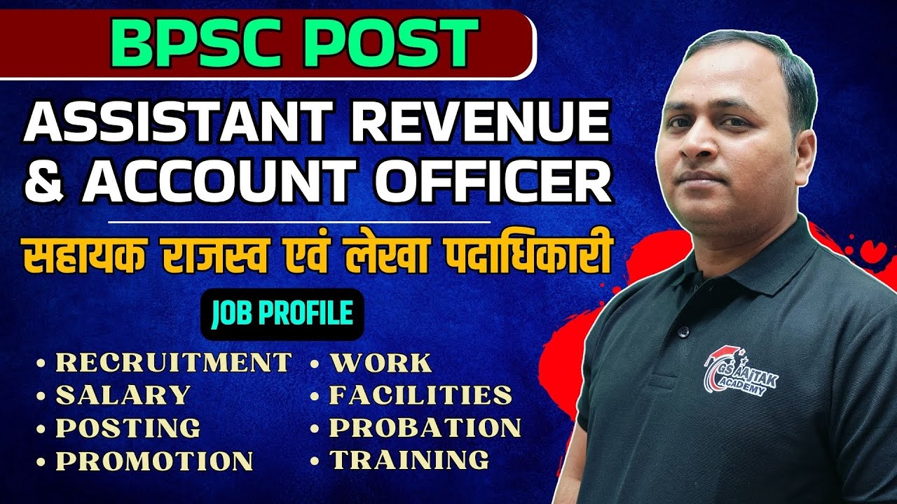 BPSC Assistant Revenue and Account Officer Job Profile | Salary ...