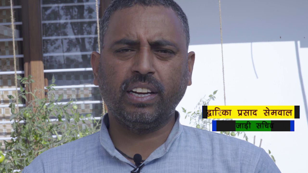 नव वर्ष की हार्दिक बधाई और शुभकामनाएं । द्वारिका प्रसाद सेमवाल #Dwarika ...