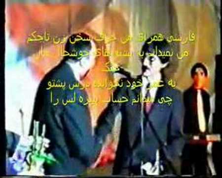 Khorasan -- Zahir Howaida was asked to sing a Pashto song - YouTube