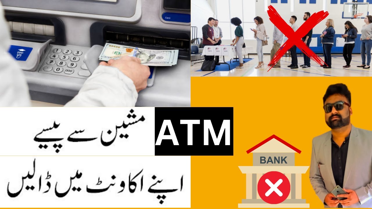 How to deposit cash through ATM Machine in Pakistan | Atm Machine se ...