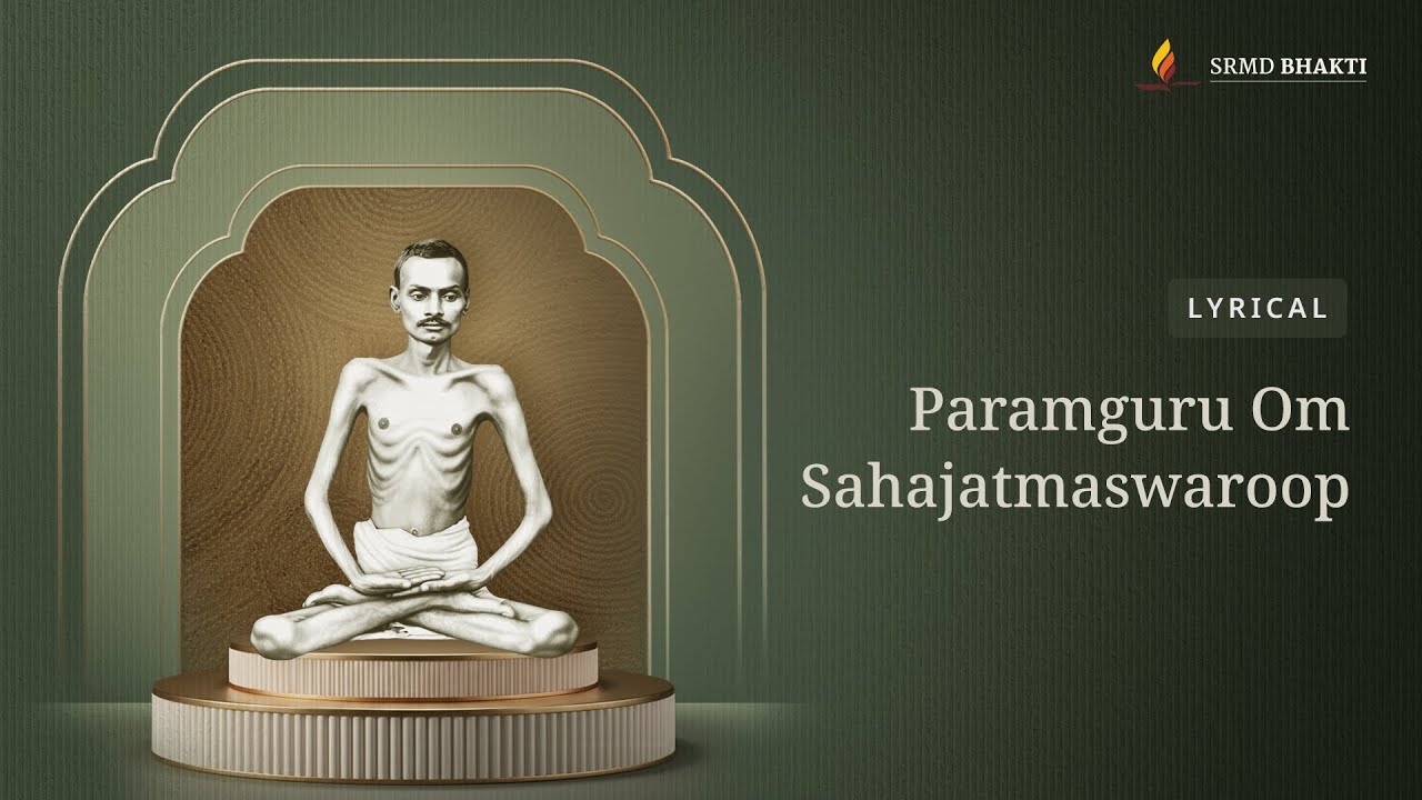 Paramguru Om Sahajatmaswaroop | Minal Doshi | Lyrical | SRMD Bhakti ...